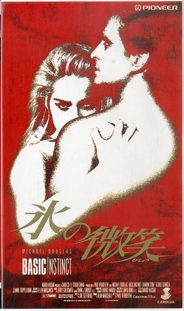 BASIC INSTINCT - Sharon Stone Michael Douglas 1992 VHS sous-titres ...