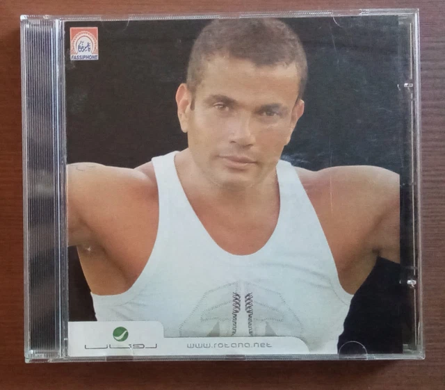CD AMR DIAB - Wayah - Rotana Fassiphone 6111245617619 - NM/NM EUR 19,90 ...