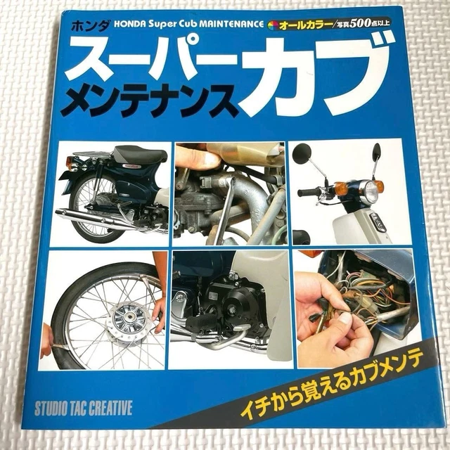 HONDA SUPER CUB Maintenance Guide, Illustrated, Beginner-Friendly, Used ...