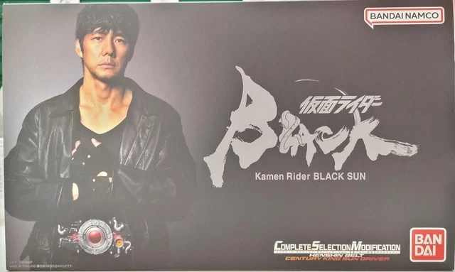 BANDAI KAMEN RIDER Blacksun CSM Century King Sun Driver EUR 383,71 ...