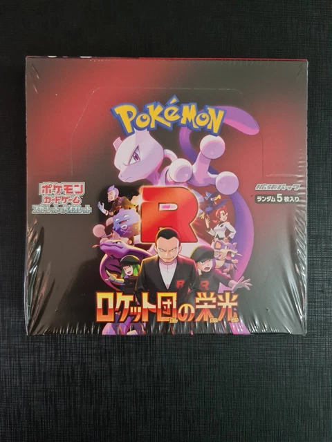 THE GLORY OF Team Rocket Booster Box POKEMON factory Sealed Japanese £ ...