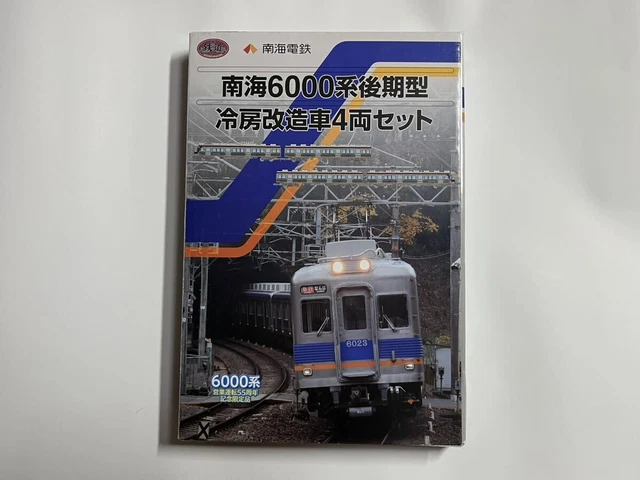 RAILWAY COLLECTION NANKAI 6000 Series Air-Conditioned Ified Car 4-Car Set £211.41 - PicClick UK