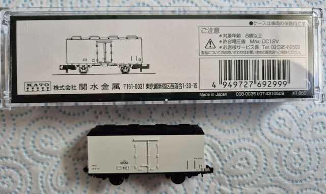 MODEL RAILWAY KATO N Gauge White Box Car 8006 £22.11 - PicClick UK