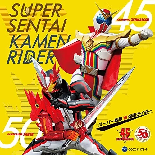 CD TWIN SUPER Sentai VS Kamen Rider £50.79 - PicClick UK
