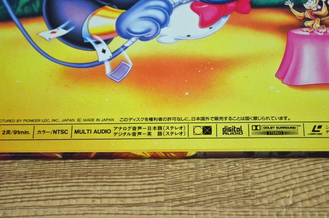 ALADDIN JAPAN LASERDISC LD PILA-1278 Walt Disney Japanese/English £12. ...