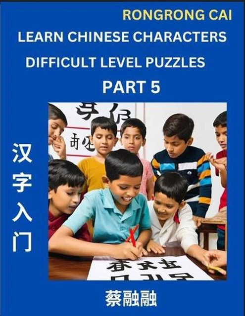 LEARN CHINESE CHARACTERS (Part 5) - Difficult Level Multiple Answer ...