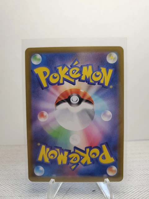 ROTOM EX SAR 112/080 Inferno X M2 Pokemon Card Japanese US SELLER NM £13.68 - PicClick UK