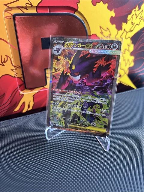 POKÉMON TCG MEGA Dream Gengar EX SAR 240/193 £267.56 - PicClick UK