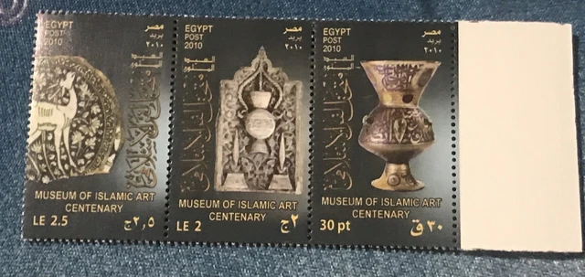 EGYPT 🇪🇬 STAMPS 2010 Museum Of Islamic Art Set Of 3 Stamps MNH $4.48 ...