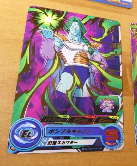 DRAGON BALL Z Dbz Dbs Heroes Card Prism Holo Carte Um3 045 Dbh Japan ...