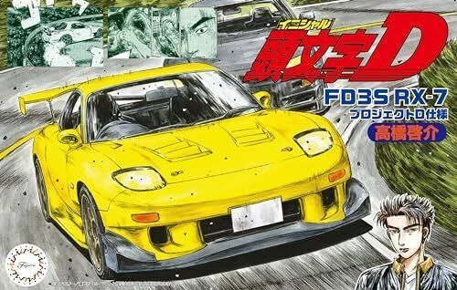 FUJIMI 1/24 INITIAL D Series No.21 FD3S RX-7 Project D Plastic Model ...