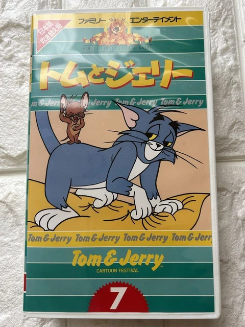 TOM AND JERRY Vhs mk £35.55 - PicClick UK
