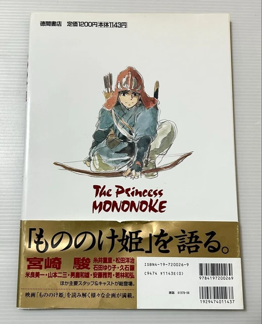 PRINCESSE MONONOKE ROMAN Hayao MiyazBKi Studio Ghibli Guide O5 EUR 36 ...