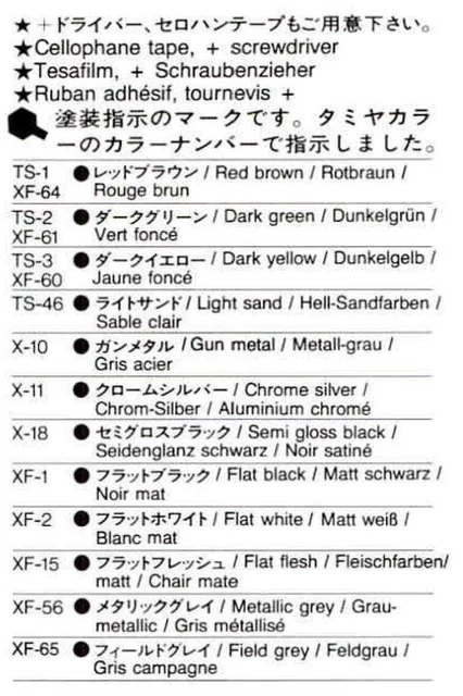 TAMIYA 35164 1:35 German King Tiger 'Production Turret' Sd.Kfz.182 Mod ...