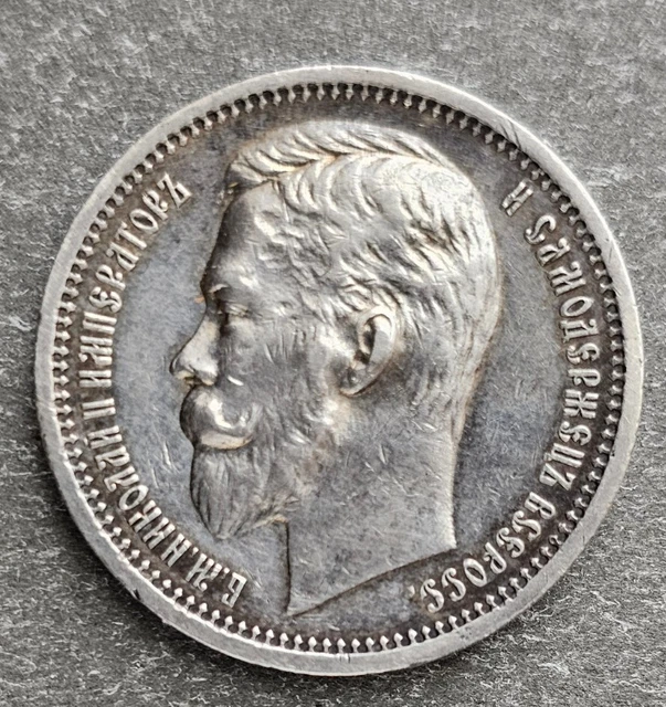 1912 RUSSIAN EMPIRE EB 1 Rouble Nicholas II Silver coin EUR 204,44 ...