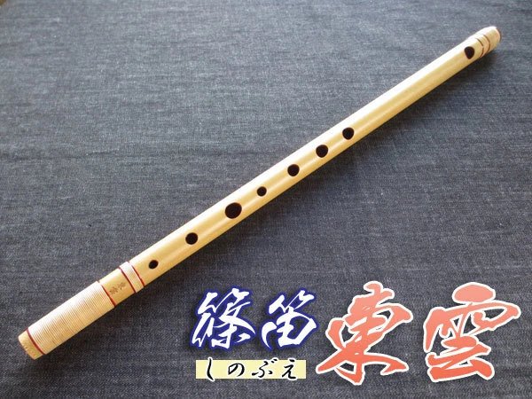 SHINOBUE HORIZONTAL FLUTE Shinonome Rattan Double Winding 7 Holes 6 ...