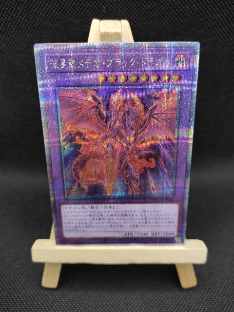 YU-GI-OH METEORSCHWARZER KOMETENDRACHE Quarter Century Secret Rare QCCP-JP114 EUR 34,95 ...