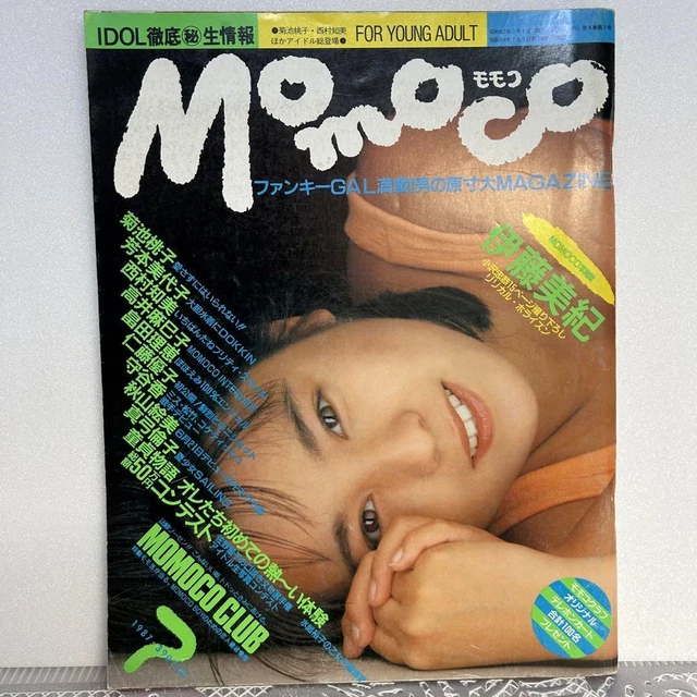 MOMOCO 1986 JULY Issue Miki Ito Maki Watase Idol Momoko Japanese EUR 91 ...