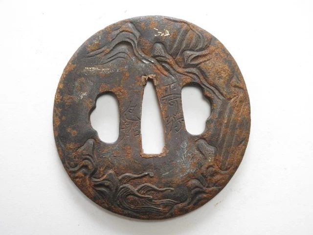 IRON TSUBA, LANDSCAPE And Water Map, Shoami Fukakuri, Edo Period 19 ...