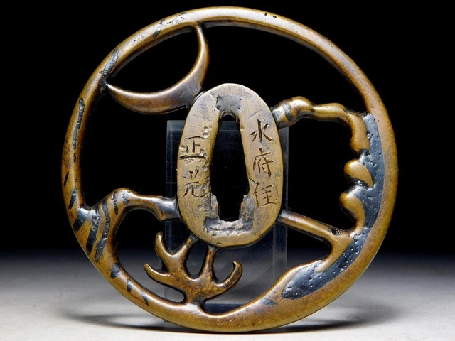 SIGNED MOON 鍔(つば) TSUBA Japan Edo original tsuba sword guard antique £ ...