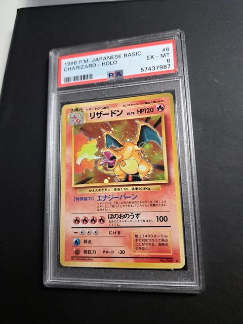 CARTA CARD POKEMON CHARIZARD SET BASE JAP 006 PSA 6 1996 no Bgs Shining ...