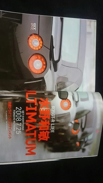GTR MAGAZINE 2008 BNR32 R35 Kazutoshi MizuR33 R34 Skylineissan S6 EUR ...