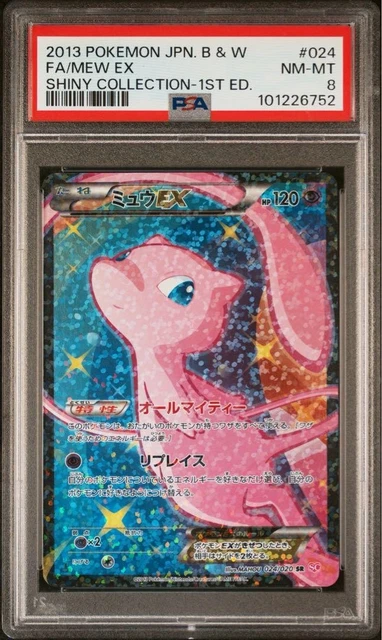 CARTE POKEMON SC Shiny Collection Mew EX 024/020 1ère édition SR PSA8 ...