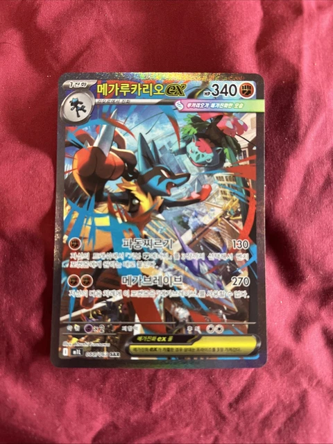 POKÉMON TCG MEGA-LUCARIO-EX Holo Rare Korean Pokemon Card $72.35 ...