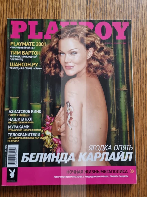 PLAYBOY RU 2001-12 mit Belinda Carlisle, Qi-Lin Tseng und Tim Barton... EUR 10,00 - PicClick DE