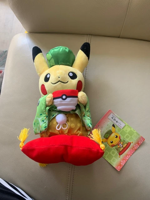 OFFICIAL PIKACHU GREEN Tea Plush Pokemon Center Kyoto Japan Exclusive ...
