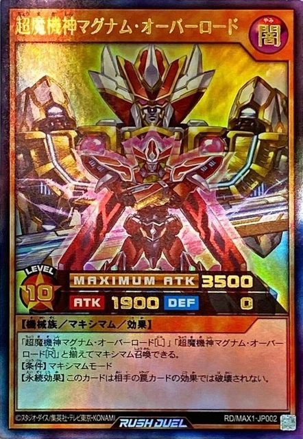 YUGIOH RUSH DUEL RD/MAX1-JP002 Maschine Magnum Overlord Ultra EUR 2,98 - PicClick DE
