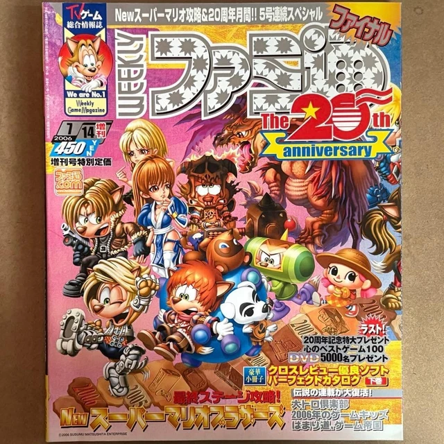 MAGAZINE WEEKLY 91 14 2006 numéro sans livret kb EUR 35,51 - PicClick FR
