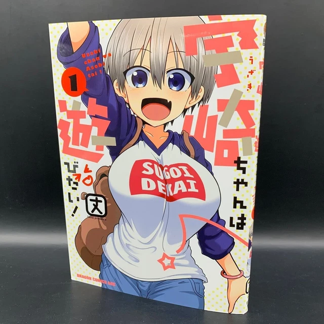 UZAKI CHAN WA ASOBITAI Vol. 1 Japanese Language Anime Manga Comic $19. ...