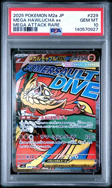 2025 POKEMON JPN M2A-Mega Dream Ex Mega Attack Rare #229 Mega Hawlucha ...