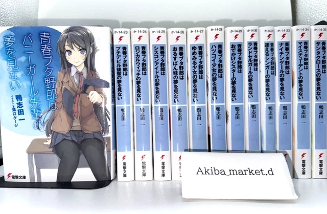 RASCAL DOES NOT Dream of Bunny Girl Senpai Vol.1-15 set completo light ...