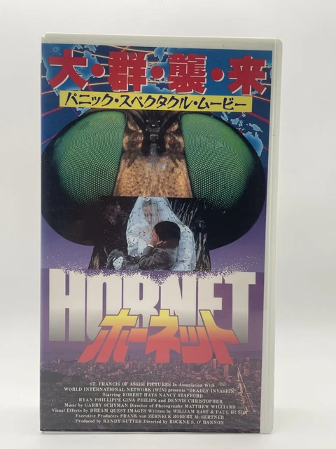 DEADLY INVASION 1995 VHS Horror Movie English Japanese sub NTSC £62.18 ...