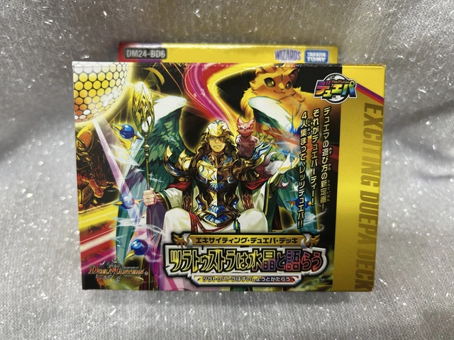 DUEL MASTERS TCG DM24-BD6 Aufregend Deck Zarathustra Speaks mit Dem Crystal Card EUR 75,60 ...