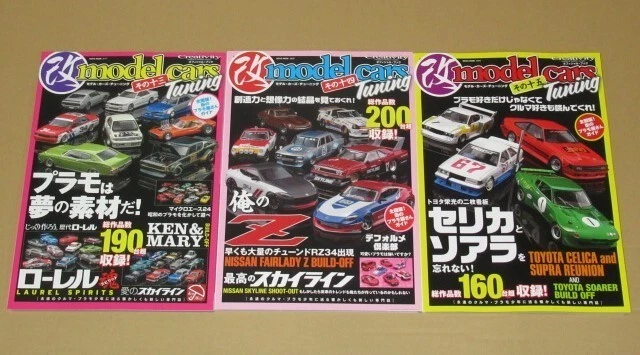 KAIDO RACER JAPANESE Car Magazine Vol.1–15 – Modified Cars Tuning Old ...