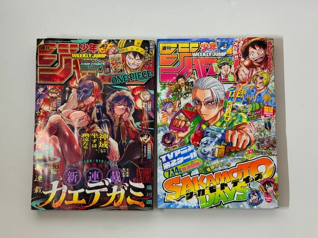 SHUEISHA WEEKLY SHONEN Jump 2025 Issue #30/#33 Japanese Manga Magazine Lot of 2 $68.61 - PicClick AU