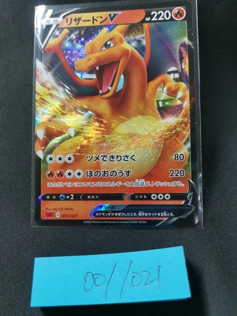 POKEMON SWORD SHIELD Card CHARIZARD V 001/021 Deck exclusif Full Art ...