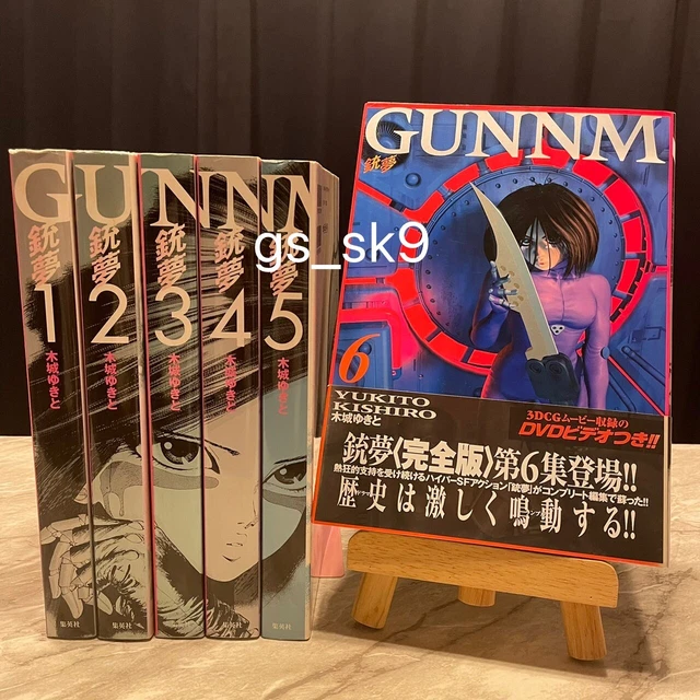 GUNNM BATTLE ANGEL Alita Complete Edition VOL.1-6 Comics Set Japanese ...