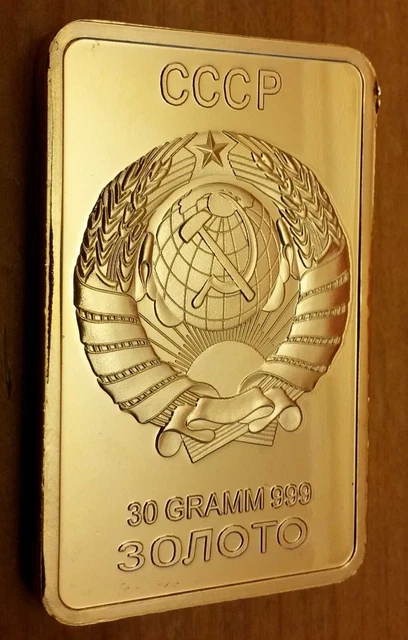 GOLD BAR RED Army I Eagle World War II Cold Communist Lenin Stalin Old ...