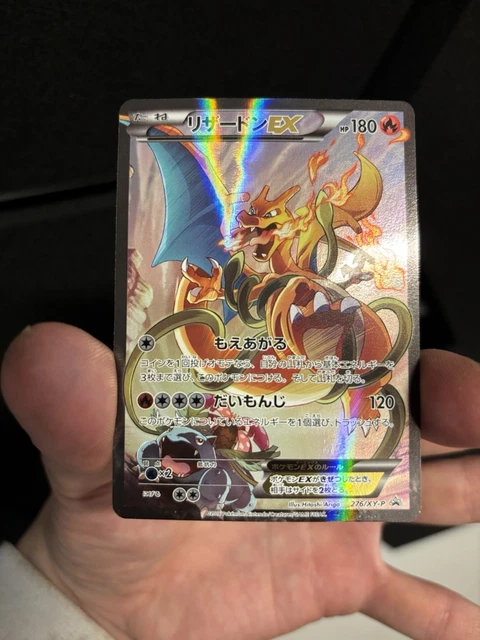 CHARIZARD EX 276 XY-P Art Collection Limited Pokemon Card Promo ...
