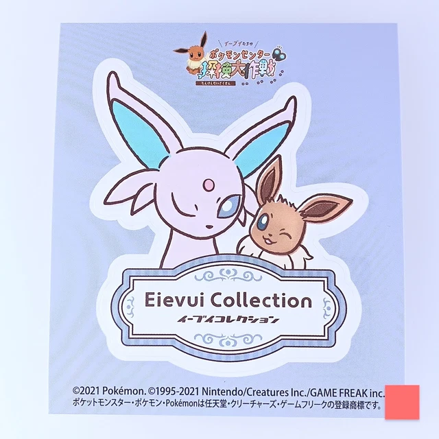 ESPEON EEVEE POKEMON Eevee Collection Japón Edición Limitada. Pegatina ...