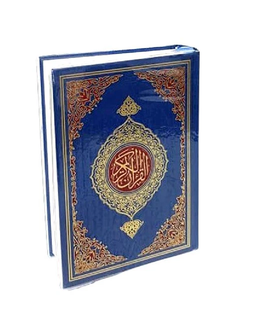 HOLY QURAN A5 size (South African Print 13 Lines) (IBS) £6.99 - PicClick UK
