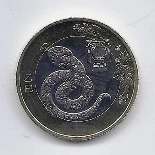 CHINA 10 YUAN 2025 Año De La Serpiente Year Of The Snake EUR 4,50 ...