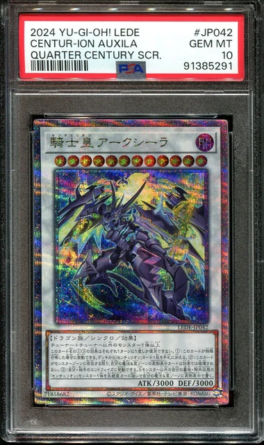 YUGIOH - PSA 10 - Centurion Auxila - Lede-Jp042 - Prismatic Secret Rare Japanese $88.57 ...