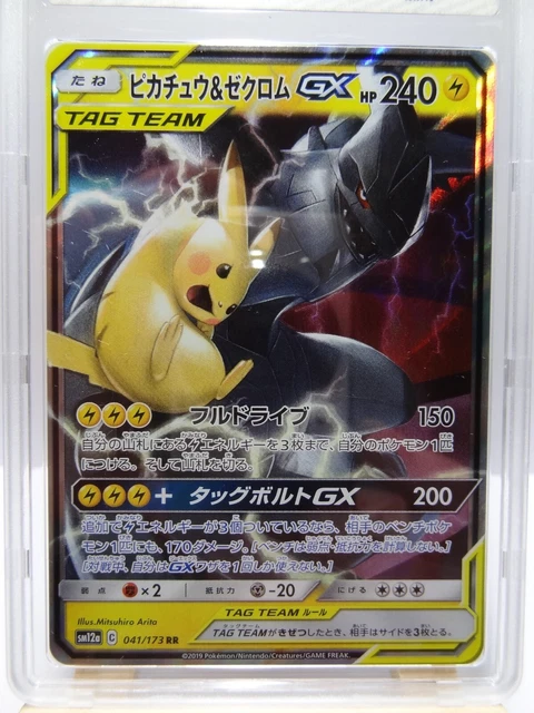 CARTE POKÉMON & Pikachu & Zekrom GX " RR 041/173 sm12a Tag All Stars JPN PCA 9,5 EUR 22,99 ...