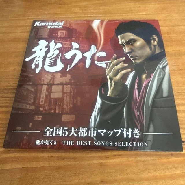 YAKUZA 5 THE BEST SONGS SELECTION CD Ryu Uta EUR 77,81 - PicClick FR