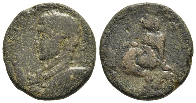 FITZ MESOPOTAMIA Ae Elagabalus Edessa Tyche Column Marsyas River God ...